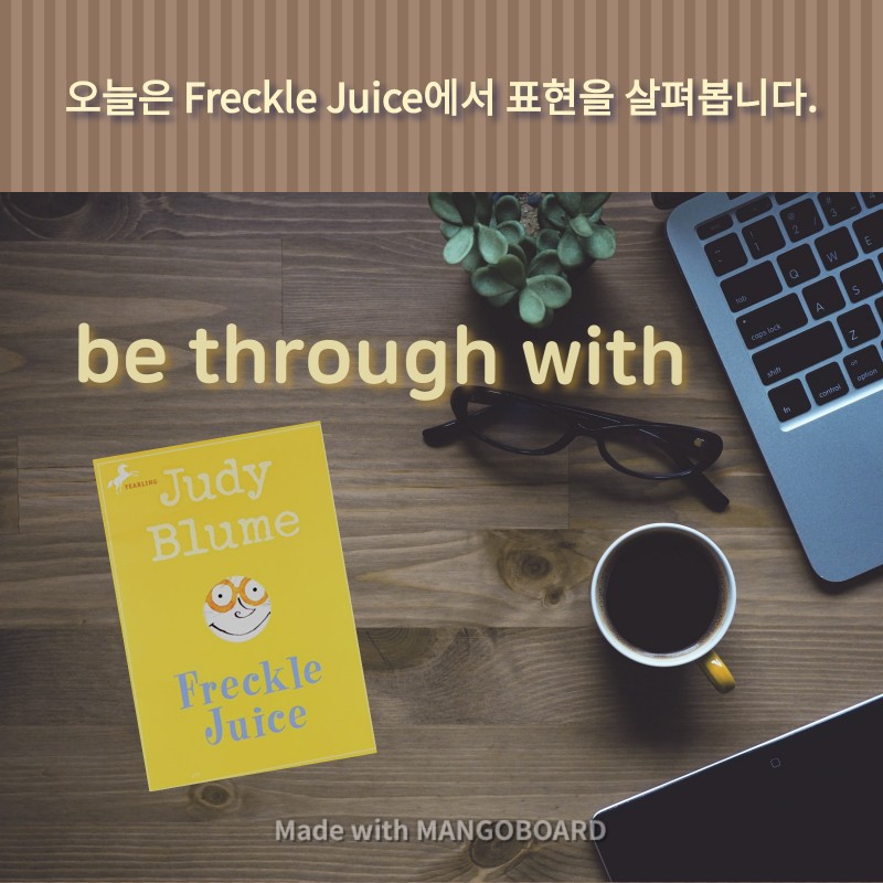 Freckle Juice [Delightful, not too Easy Reading] 영어리딩 G3