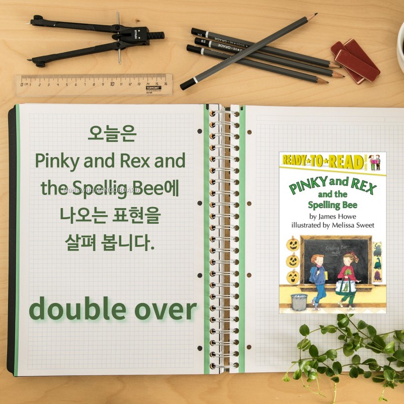 double over [Amazing Easy Phrase] 영어표현 - Pinky and Rex and... 찰스샘영어 ChECl