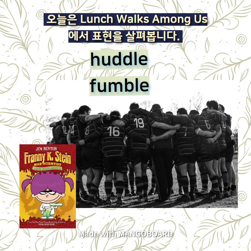 huddle , fumble [Amazing Easy Expressions] 동사 - Lunch Walks...