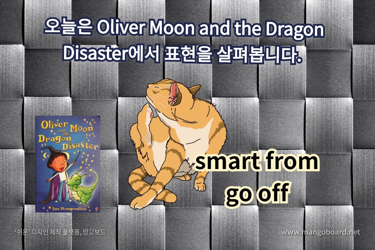 Oliver Moon and the Dragon Disaster [Delightful, not too Easy Reading] G4