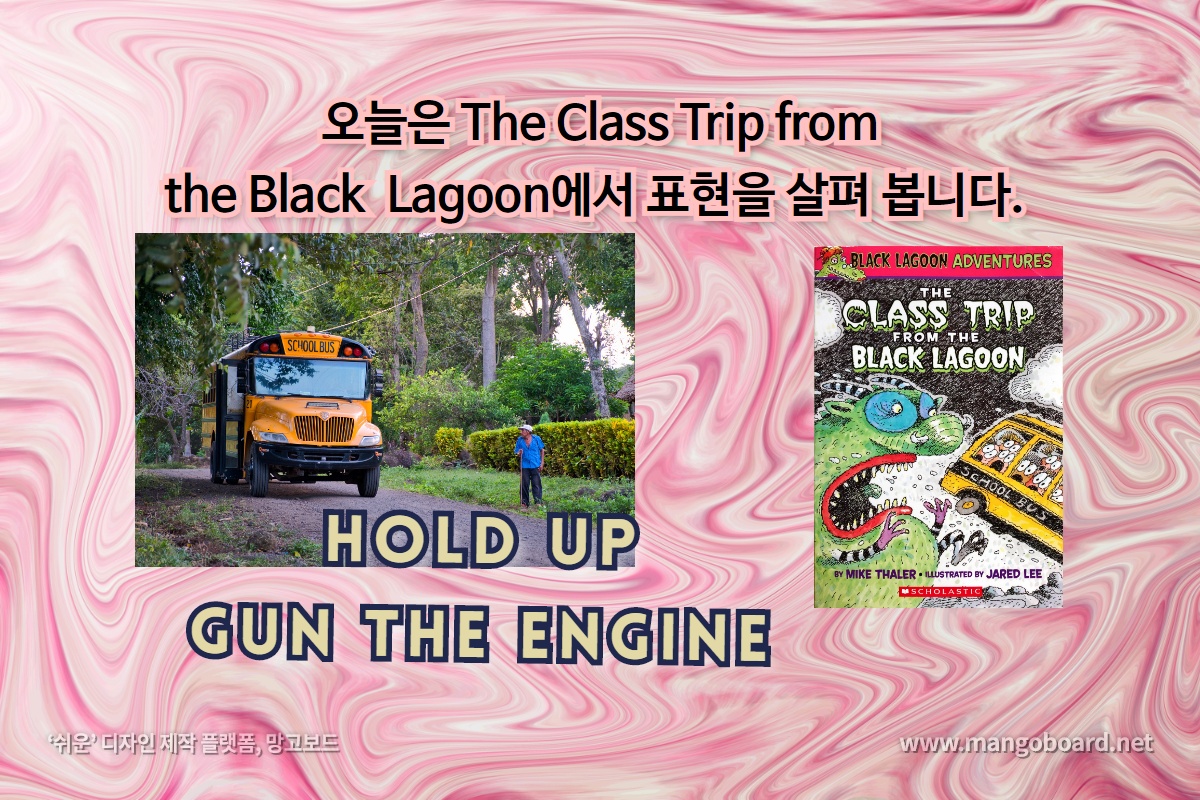 The Class Trip from the Black Lagoon [Amazing Chapter Book]