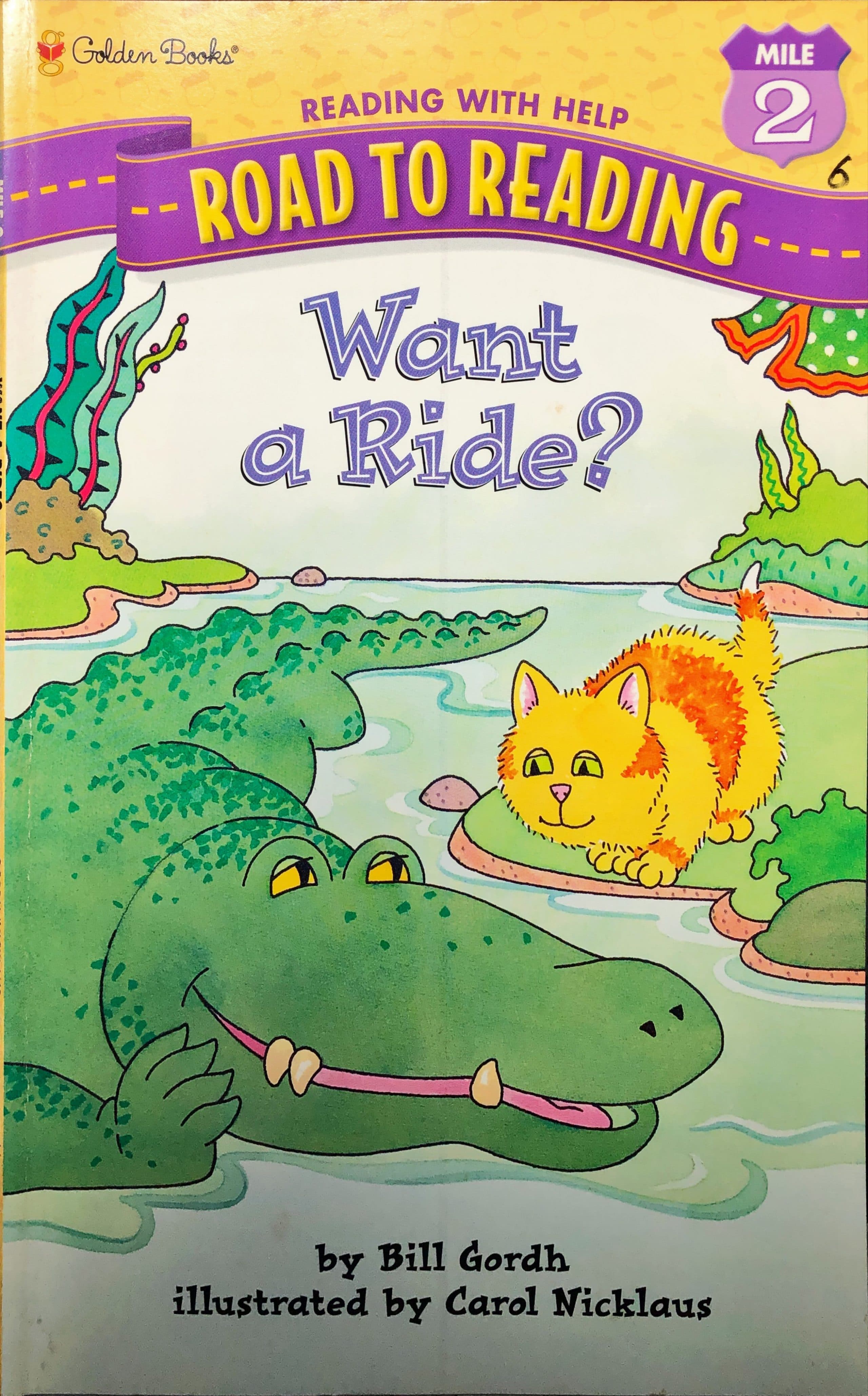 Want a Ride? [Happy Easy Reading] 다른 이득 * book review